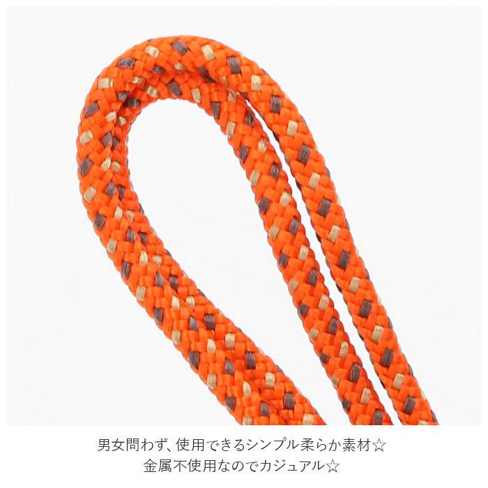 052003.オレンジ メガネ ストラップ おしゃれ 通販 CHUMS チャムス めがね チェーン 眼鏡ストラップ めがねストラップ 眼鏡 落下防止 : BACKYARD FAMILY 雑貨 ...