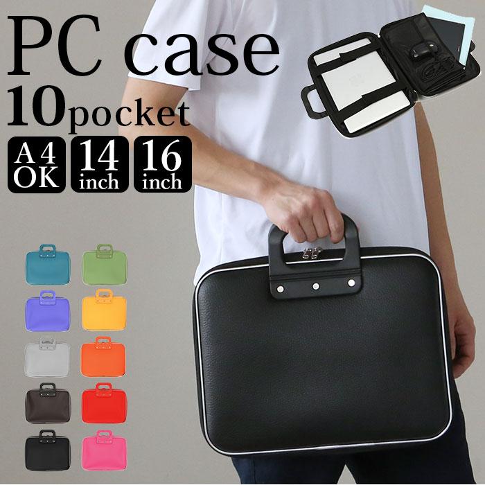 ☆ パープル 16インチ パソコンバッグ 通販 pc ケース ビジネス ☆ パープル 16インチ パソコンバッグ 通販 pc ケース ビジネス