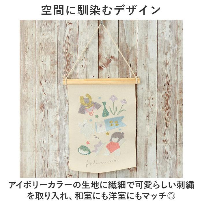 ☆ シマエナガ 刺繍ミニタペストリー タペストリー 刺繍 壁掛け ミニ 飾り 布 装飾 季節 オーナメント 壁面 掛け軸 ディスプレイ ...