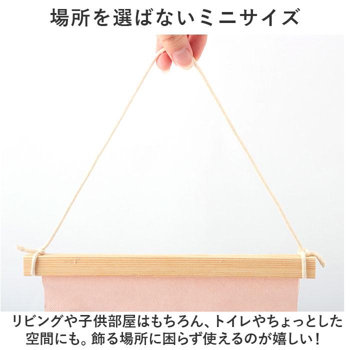 ☆ シマエナガ 刺繍ミニタペストリー タペストリー 刺繍 壁掛け ミニ 飾り 布 装飾 季節 オーナメント 壁面 掛け軸 ディスプレイ ...