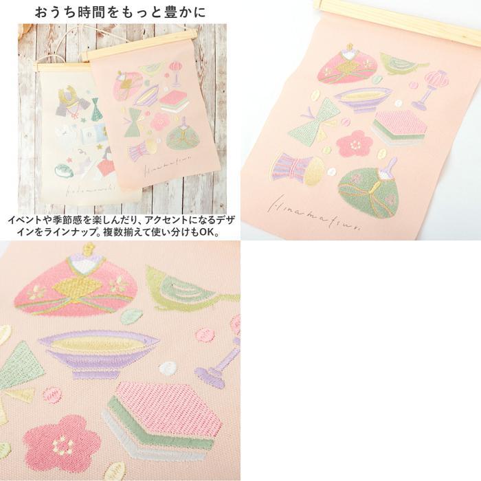 ☆ シマエナガ 刺繍ミニタペストリー タペストリー 刺繍 壁掛け ミニ 飾り 布 装飾 季節 オーナメント 壁面 掛け軸 ディスプレイ ...