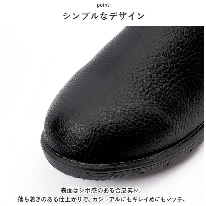 ☆ ブラック ☆ 22.5cm ☆ Pansy パンジー 4634 ブーツ パンジー Pansy ブーツ 4634 レディース 靴 4E ショートブーツ シューズ 婦人靴 : p4634 ...