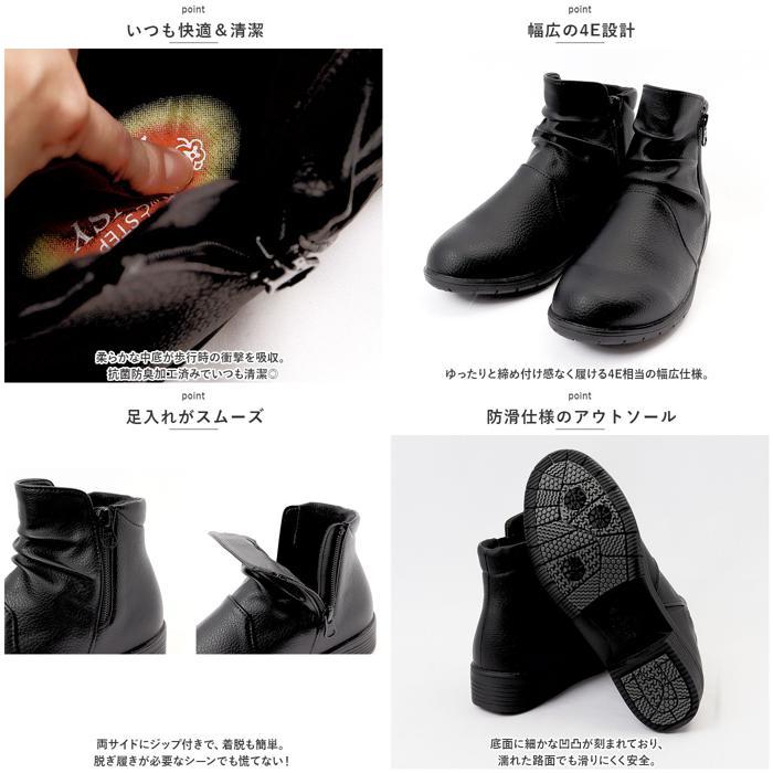 ☆ ブラック ☆ 22.5cm ☆ Pansy パンジー 4634 ブーツ パンジー Pansy ブーツ 4634 レディース 靴 4E ショートブーツ シューズ 婦人靴 : p4634 ...