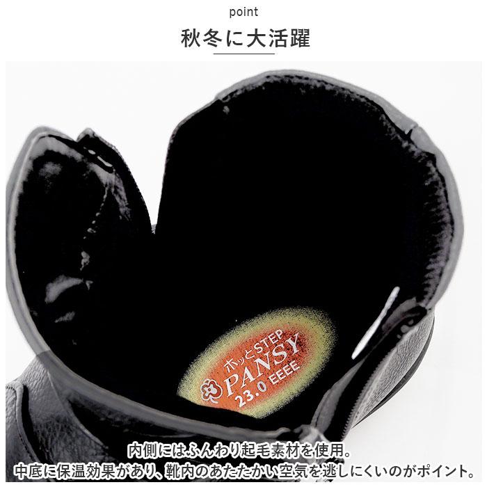 ☆ カーキ 24.0cm Pansy パンジー 4634 ブーツ レディース 靴 4E ショートブーツ シューズ 婦人靴 幅広 : BACKYARD FAMILY 雑貨タウン - 通販 ...