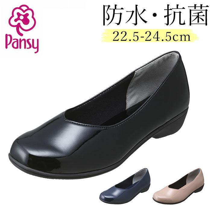 ★ グレージュ 24.0cm Pansy パンジー RAINSTEP 4914 防水シューズ パンプス レインパンプス レインシューズ : BACKYARD FAMILY 雑貨タウン - 通販 ...