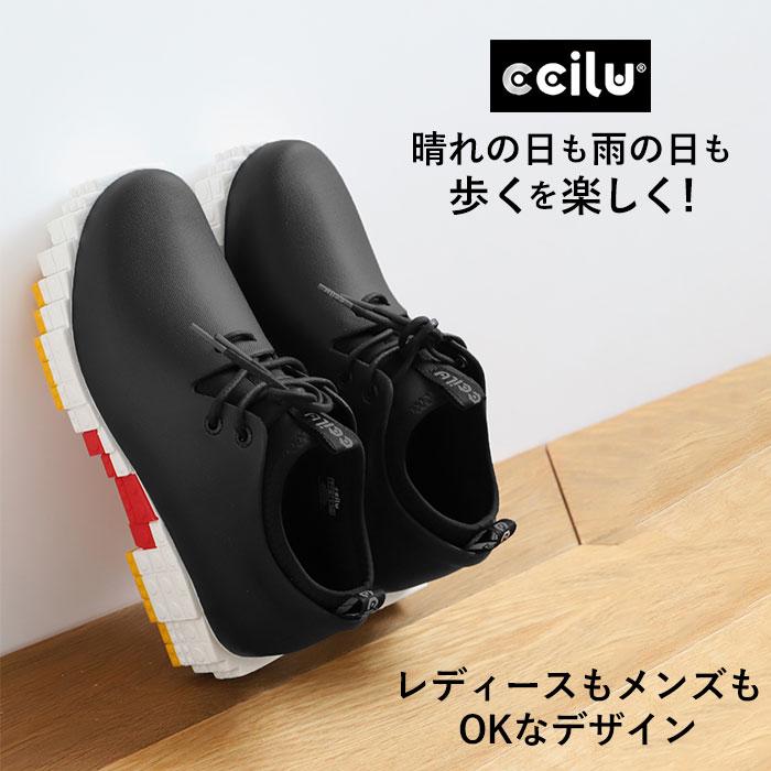 ccilu ☆ Z.WHITE/S.BLUE 27.5cm チル ブロックソール 通販 メンズ レディース ショート 軽量 晴雨兼用 厚底 雨靴 レインシューズ レ : BACKYARD ...