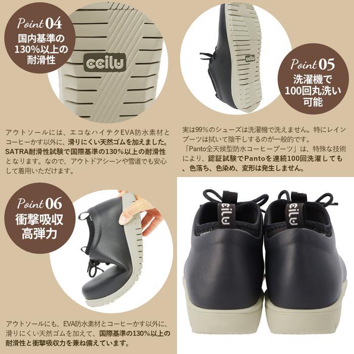 ccilu ☆ ANGORA/COFFEE 24cm チル レインシューズ メンズ 通販 レディース 軽量 晴雨兼用 長靴 雨靴 レインブーツ シューズ スニーカ : BACKYARD ...