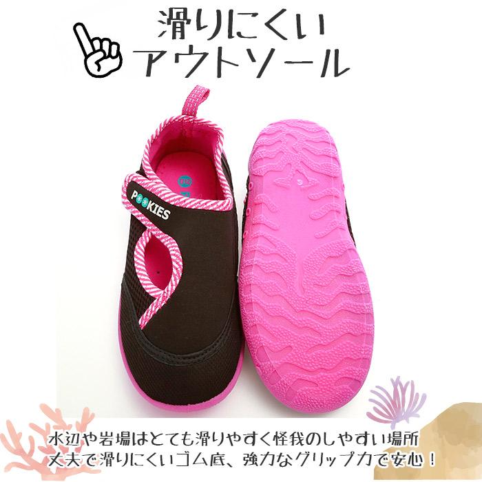 Black/Blue 15cm POOKIES pka120 water shoes kids マリンシューズ キッズ ウォーターシューズ 水陸両用 : BACKYARD FAMILY 雑貨 ...