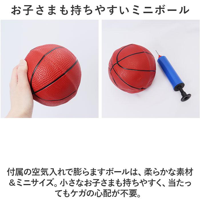 Cタイプ ☆ バスケットゴール pmy2100 バスケットゴール室内 バスケ バスケット おもちゃ ドア フック掛け 専用ボール ポンプ付 セット : pmy2100-zai-ctype ...