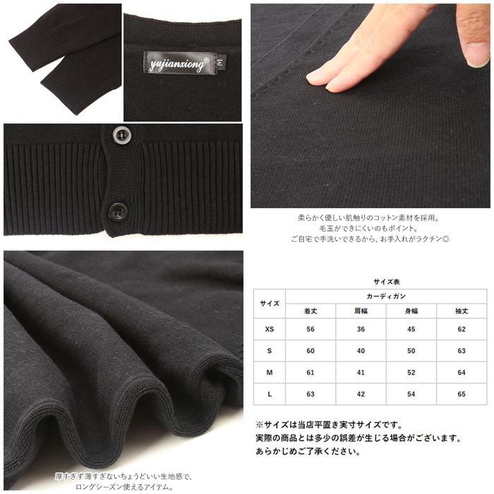 ☆ サクラピンク Sサイズ カーディガン pmyvest07 スクール ☆ サクラピンク Sサイズ カーディガン pmyvest07 スクール
