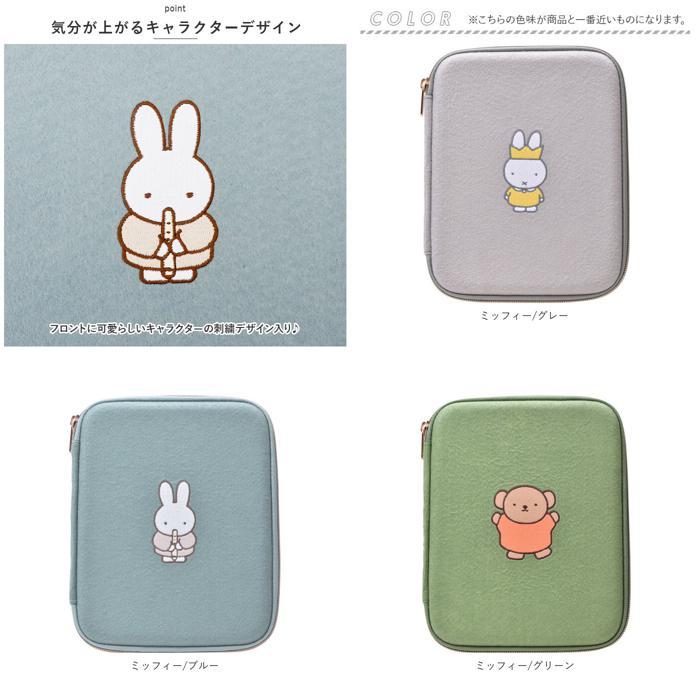 ☆ ミッフィー/グレー ☆ pgdesign ピージーデザイン PUPU FELT マルチポーチ pgdesign ピージーデザイン キャラクター マルチポーチ 丸型 ...