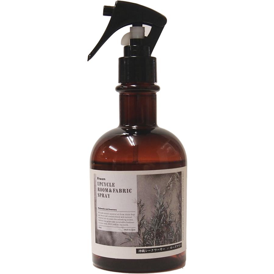 ☆ 沖縄シークワーサー＆ローズマリー Rheam アップサイクル ルームファブリックスプレー ルームフレグランス スプレー ...