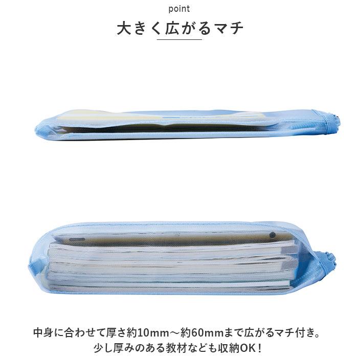 ☆ ブルー ☆ メッシュれんらく袋 連絡袋 小学校 メッシュれんらく袋 レイメイ藤井 RS1189 連絡帳 袋 れんらく袋 連絡帳袋 れんらく帳袋 : rs1189mesh-zai-blue ...