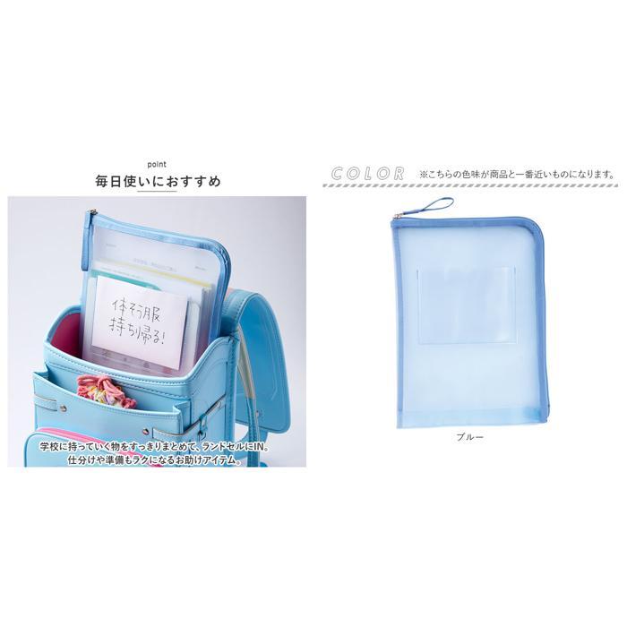 ☆ ブルー ☆ メッシュれんらく袋 連絡袋 小学校 メッシュれんらく袋 レイメイ藤井 RS1189 連絡帳 袋 れんらく袋 連絡帳袋 れんらく帳袋 :rs1189mesh-zai-blue ...