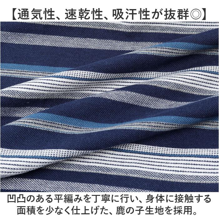 ☆ ボーダーBLUE Mサイズ SANTA BARBARA 鹿の子ポロシャツ サンタバーバラ ポロシャツ 6543 ポロ シャツ 長袖 : BACKYARD FAMILY 雑貨タウン - 通販 ...