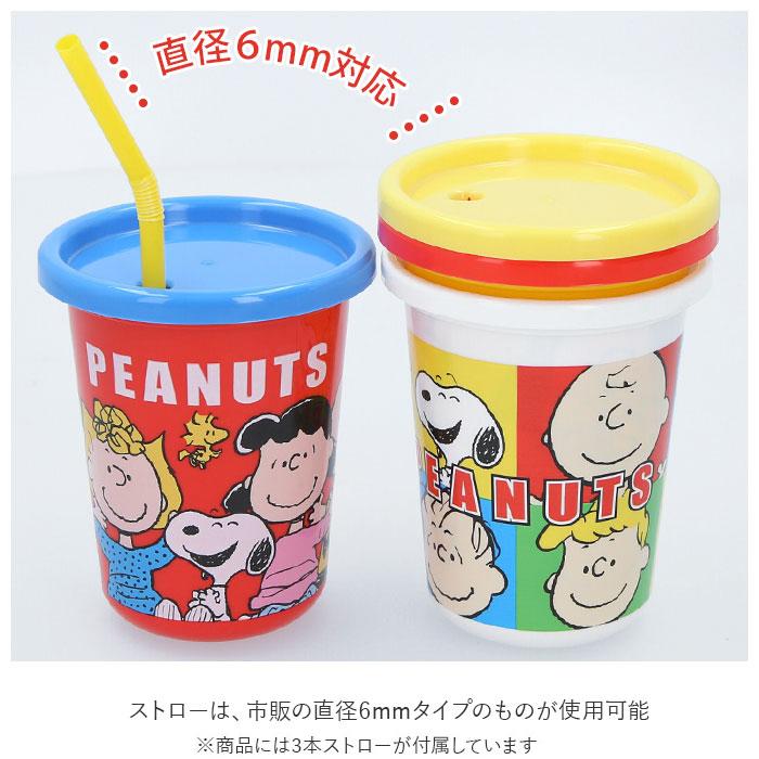 ☆ トミカ22 ストロー付タンブラー3個 320ml SIH3ST プラスチック コップ セット 子供 キッズ キャラクター ストロー付き タンブラー : BACKYARD FAMILY 雑貨 ...