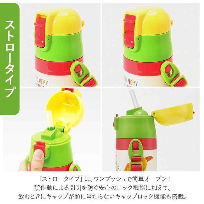 ☆ はらぺこあおむし 子供用2WAYボトル 350ml SKCP3 スケーター ☆ はらぺこあおむし 子供用2WAYボトル 350ml SKCP3 スケーター
