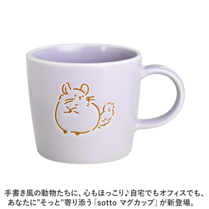 ☆ シマエナガ ☆ sotto マグカップ マグカップ 可愛い 電子レンジ マグ カップ コップ おしゃれ かわいい アニマル どうぶつ 動物 ...