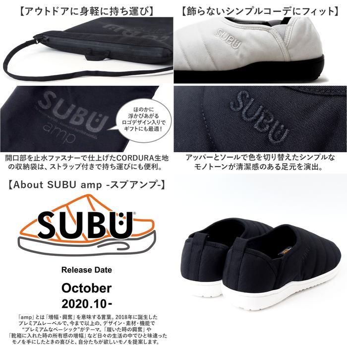 ☆ モノホワイト 28-29.5cm SUBU スブ 冬サンダル SUBUamp スブアンプ サンダル 冬 冬用サンダル 暖かいサンダル : BACKYARD FAMILY 雑貨タウン ...