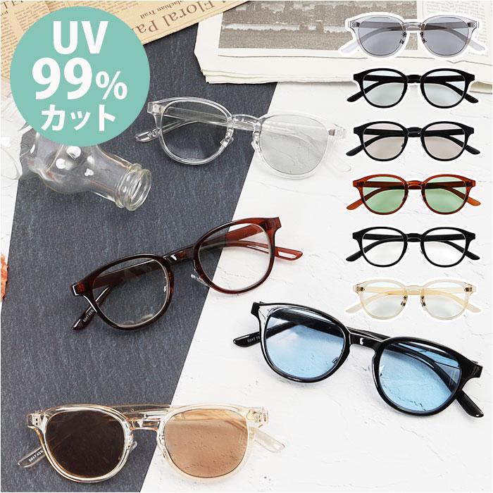 B/L.BL サングラス sunglass 5047 伊達メガネ レディース メンズ 伊達眼鏡 だてめがね UVカット 伊達めがね めがね 眼鏡 : BACKYARD FAMILY 雑貨タウン ...