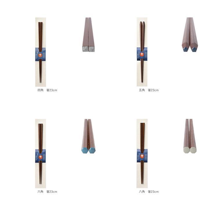 ☆ 八角 ☆ 箸23cm ☆ かたちプロジェクト 多角形箸 箸 日本製 八角 多角形箸 お箸 大人 おはし 21cm 23cm 持ちやすい うるし塗り 漆塗り : takakuhashi ...