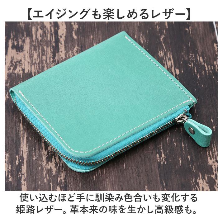 ☆ ターコイズブルー ティーポ 姫路産レザー LFスリムワレット ☆ ターコイズブルー ティーポ 姫路産レザー LFスリムワレット
