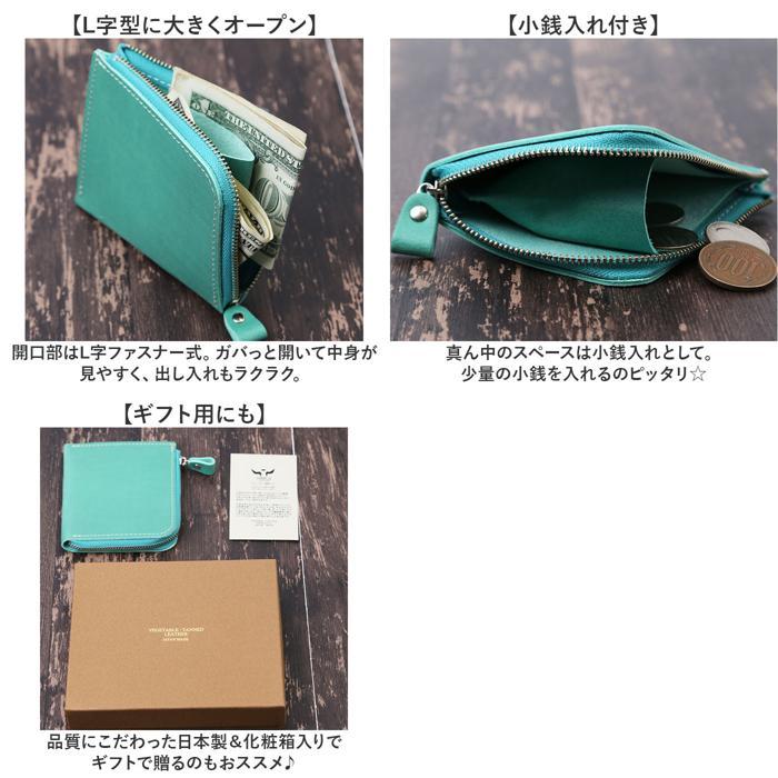 ☆ ターコイズブルー ティーポ 姫路産レザー LFスリムワレット ☆ ターコイズブルー ティーポ 姫路産レザー LFスリムワレット