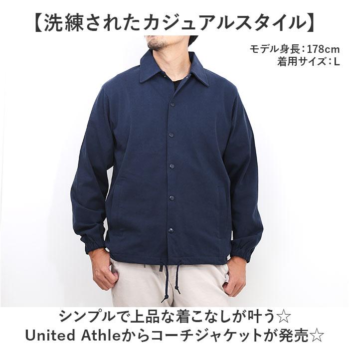 ☆ アッシュ Mサイズ United Athle ユナイテッドアスレ 10.0 ☆ アッシュ Mサイズ United Athle ユナイテッドアスレ 10.0