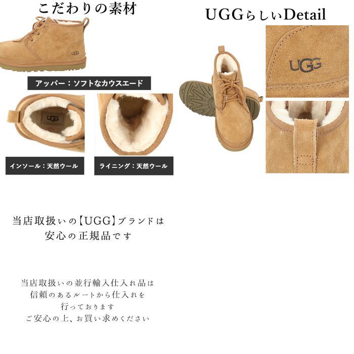 Chestnut US8（26cm） ugg アグ メンズ ブーツ 通販 NEUMEL 3236 ニューメル ブランド シープスキン シューズ レースアップ ムート : BACKYARD ...