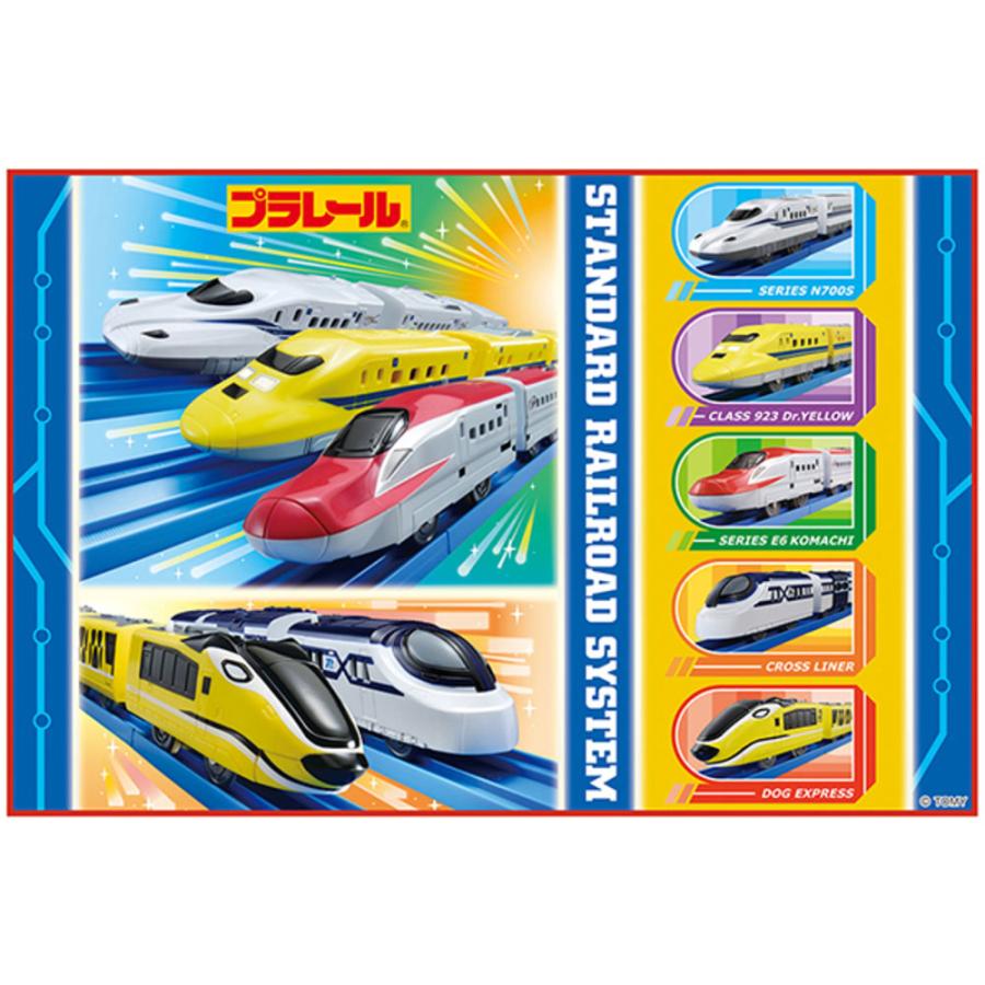 ☆ プラレール24 レジャーシートS 90x60cm VS1 レジャーシート 子供 遠足 コンパクト 60 × 90cm 一人用 1人用 キッズ 子ども : BACKYARD FAMILY ...