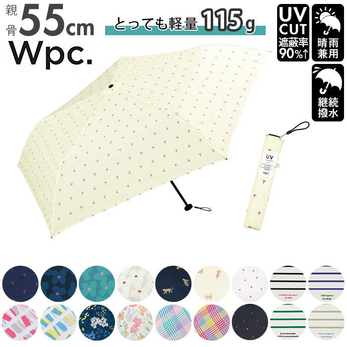 ☆ フレンチボーダーBK ワールドパーティー W by WPC. Air-Light Umbrella 115g ワールドパーティ WPC 折りたたみ傘 ブランド : BACKYARD ...