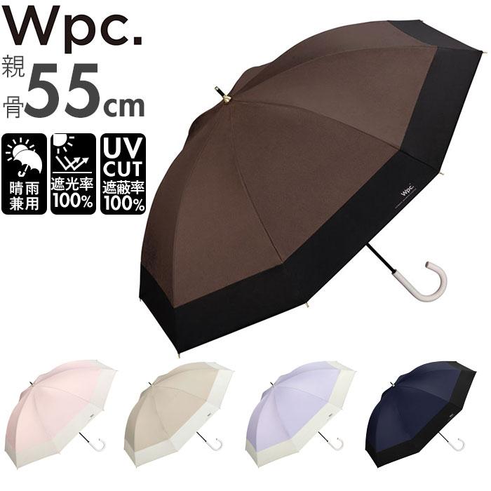 ☆ ピンク ワールドパーティー W by Wpc. 遮光切り継ぎタイニーロング 日傘 wpc 完全遮光 長傘 傘 晴雨兼用 雨傘 レディース 大人 55cm : BACKYARD FAMILY ...