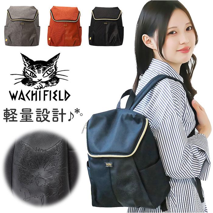 ☆ ブラック ☆ わちふぃーるど ミニスクエアリュック WTMC-06 わちふぃーるど バッグ 猫のダヤン リュック リュックサック ミニリュック :wtmc06-zai-black ...