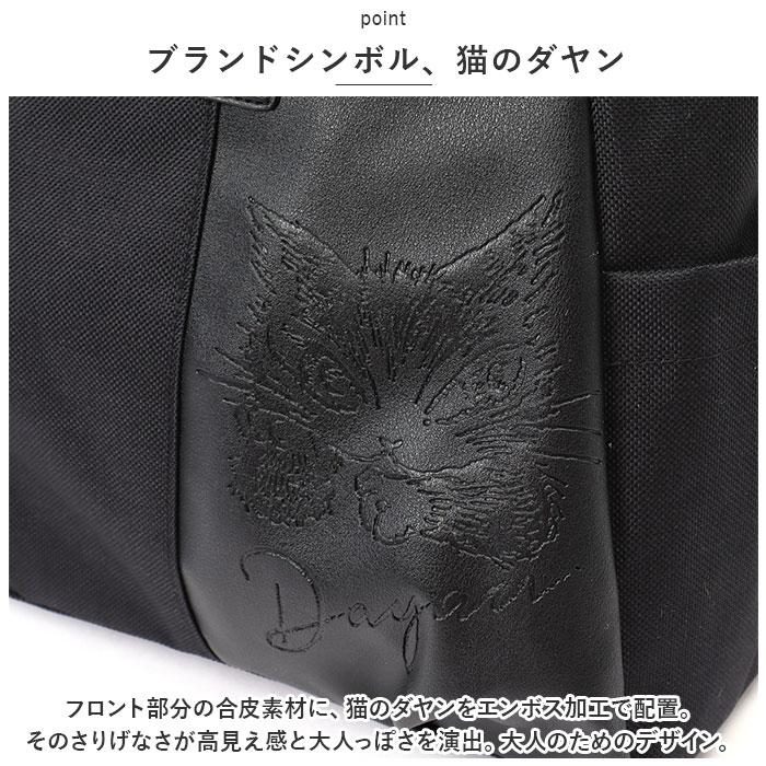 ☆ ブラック わちふぃーるど ミニスクエアリュック WTMC-06 バッグ 猫のダヤン リュック リュックサック ミニリュック : BACKYARD FAMILY 雑貨タウン - 通販 ...