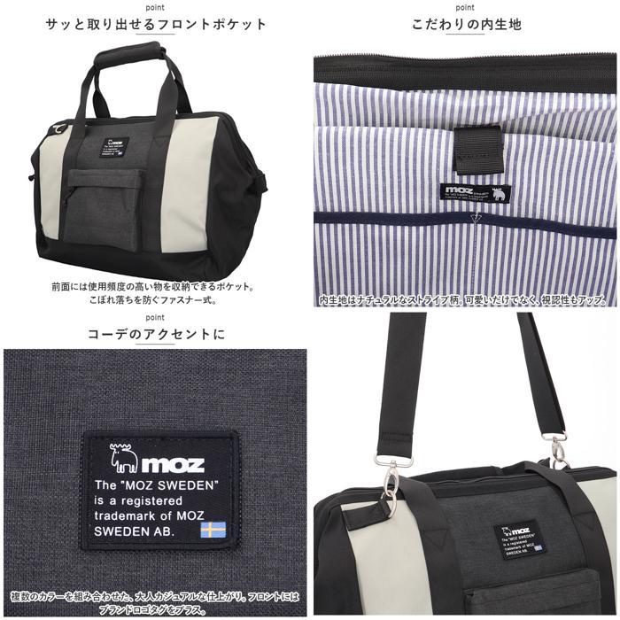 ☆ グレーxネイビー ☆ モズ ZTPK-01ショルダーボストン モズ ボストン バッグ moz ZTPK-01 ボストンバッグ ボストンバック 旅行 修学旅行 : ztpk01-zai ...