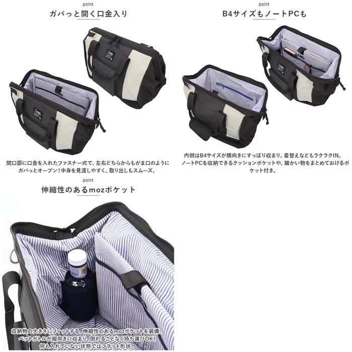 ☆ トリコロール ☆ モズ ZTPK-01ショルダーボストン モズ ボストン バッグ moz ZTPK-01 ボストンバッグ ボストンバック 旅行 修学旅行 : ztpk01-zai ...