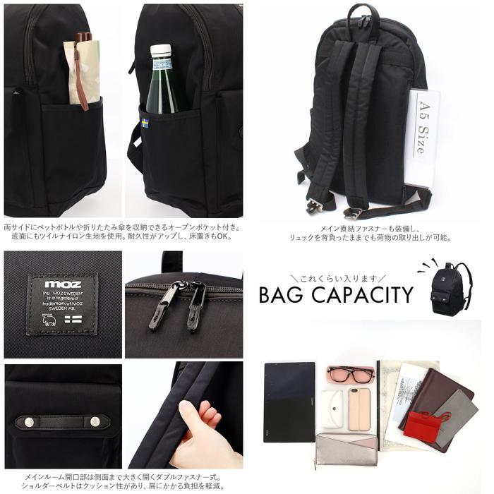 ☆ ブラック moz モズ ZZCI-03L デイパック リュック レディース リュックサック パックパック 通勤 通学 : BACKYARD FAMILY 雑貨タウン - 通販 ...