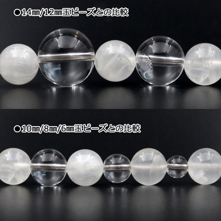 Lucky365 1粒売り 天然石 セレナイト ジプサム 丸ビーズ 10mm t1559 : 天然石パワーストーン Lucky365 ヤフー店 - 通販 - Yahoo!ショッピング