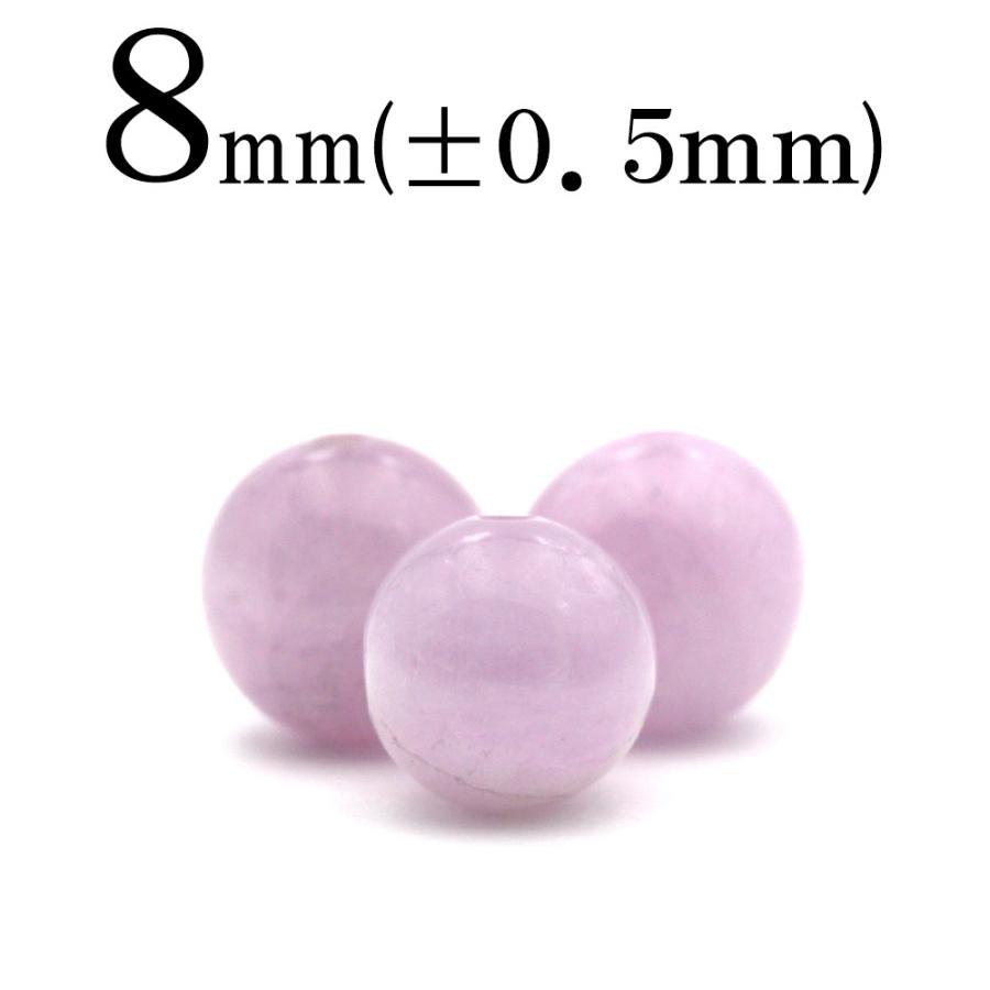 Lucky365 1粒売り 天然石 3A級 クンツァイト スポジュミン 丸ビーズ 8mm t229 : 天然石パワーストーン Lucky365 ...