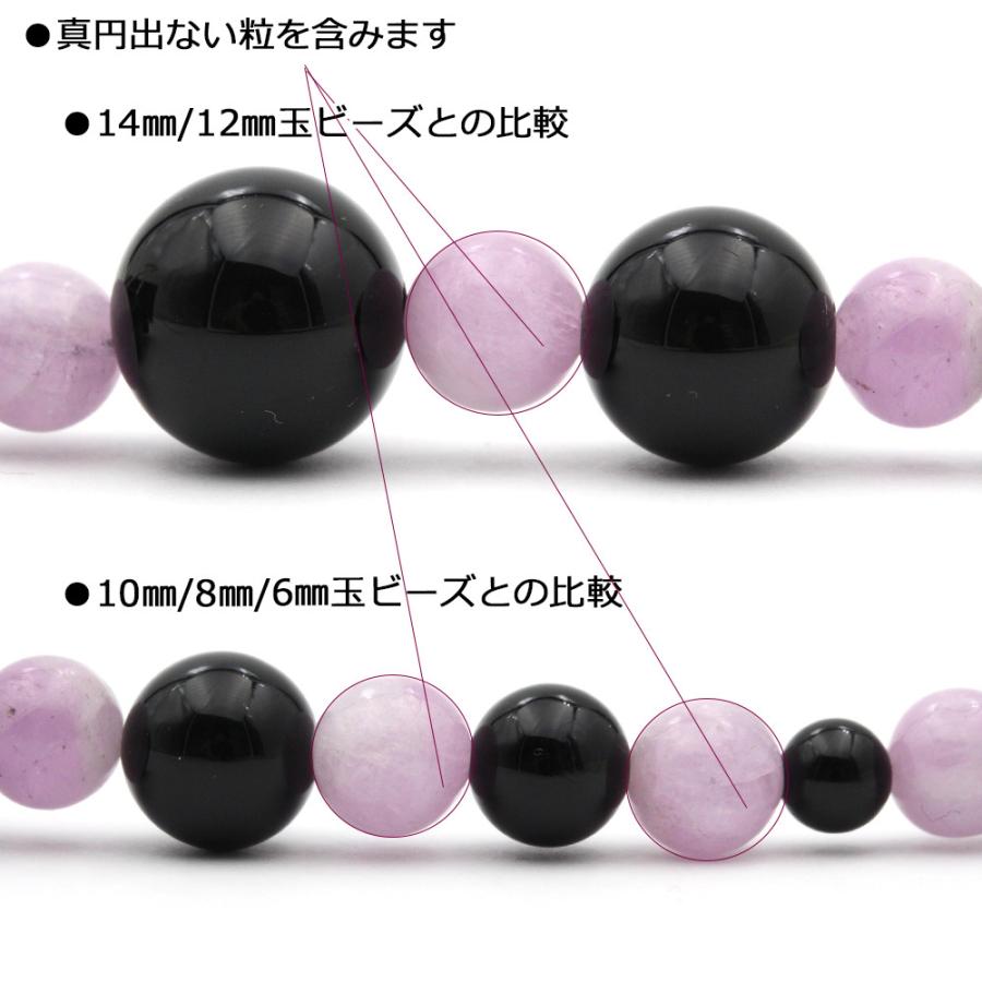 3A級 クンツァイト スポジュミン 丸ビーズ 8mm 1粒売り パワーストーン 天然石 バラ売り t229 :10055162:天然石 パワー ...