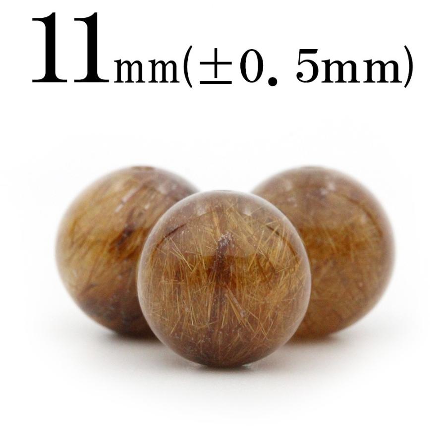 Lucky365 1粒売り 天然石 5A級 レッドゴールドルチルクォーツ 丸 Lucky365 1粒売り 天然石 5A級 レッドゴールドルチルクォーツ 丸