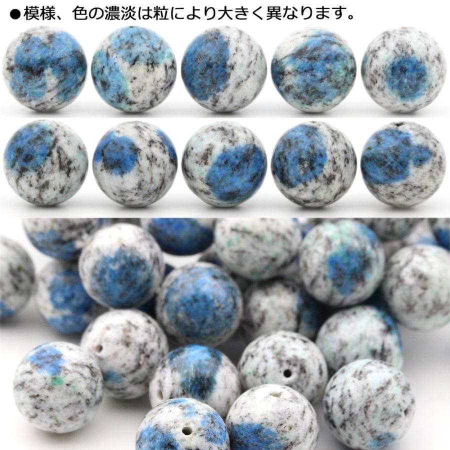 1粒売り 希少 K2アズライト 丸ビーズ 11mm パワーストーン 天然石 バラ売り t2612 :10061934:天然石 パワーストーン Lucky365 - 通販 - Yahoo!ショッピング