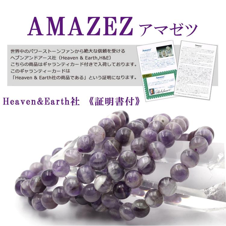 希少 H &E社 アゾゼオ ブラック 16ミリ玉 希少 H &E社 アゾゼオ ブラック 16ミリ玉