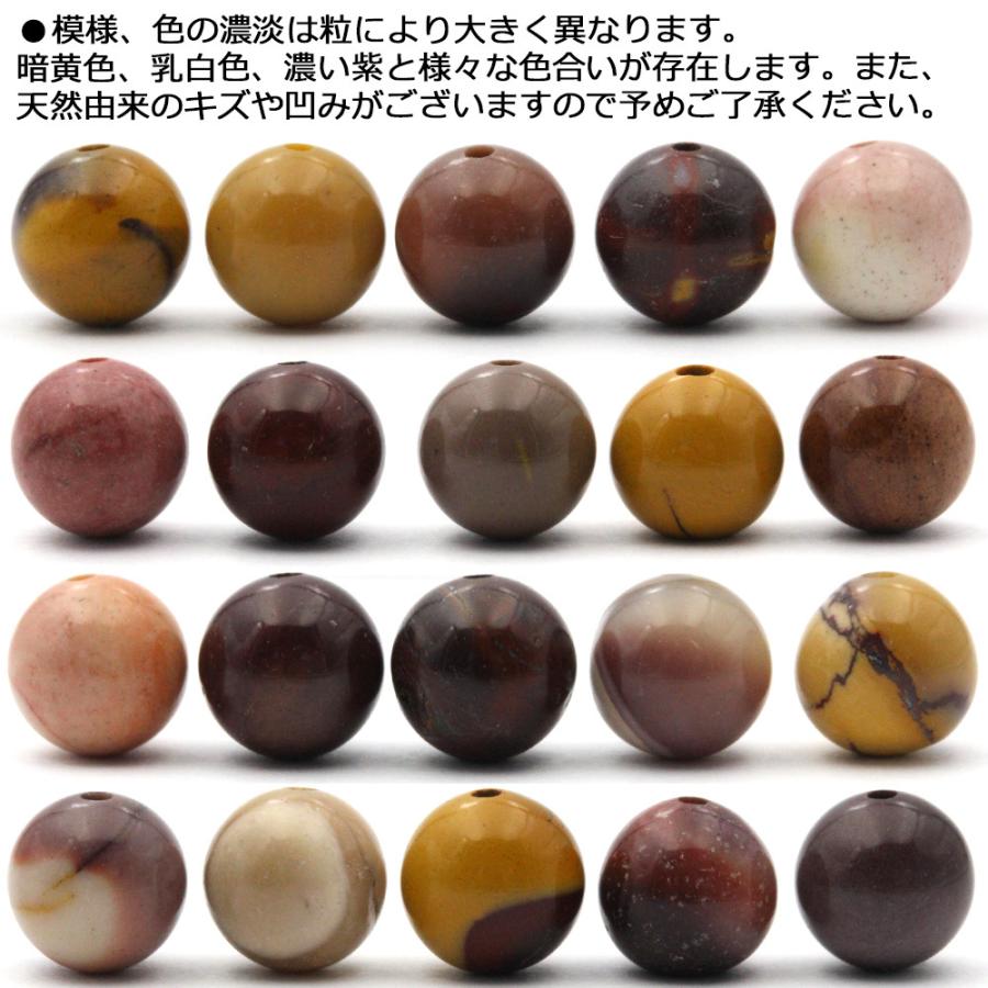 Lucky365 1粒売り 天然石 モッカイト ミックスジャスパー 丸ビーズ 8mm t745 : 天然石パワーストーン Lucky365 ヤフー店 - 通販 - Yahoo!ショッピング