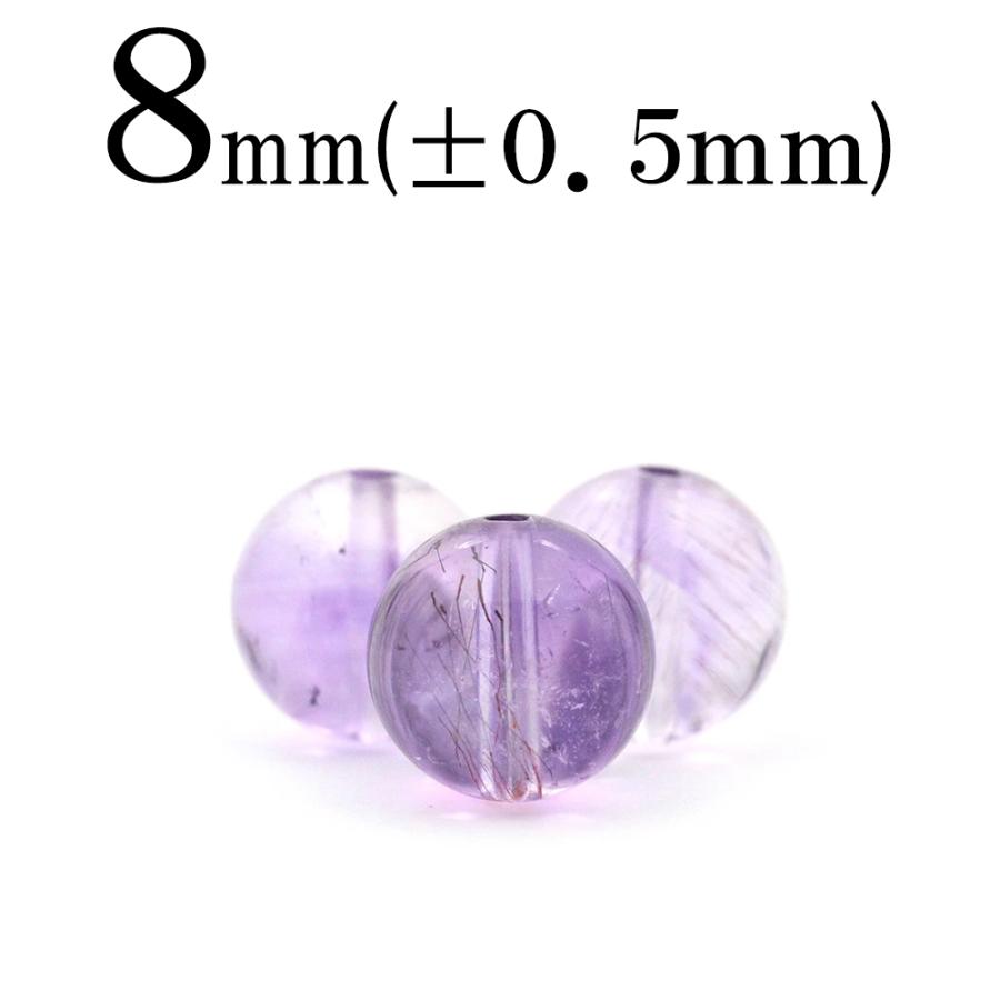 Lucky365 1粒売り 天然石 3A級 パープルセイクリッドセブン スーパーセブン 丸ビーズ 8mm t253 : 天然石パワーストーン ...