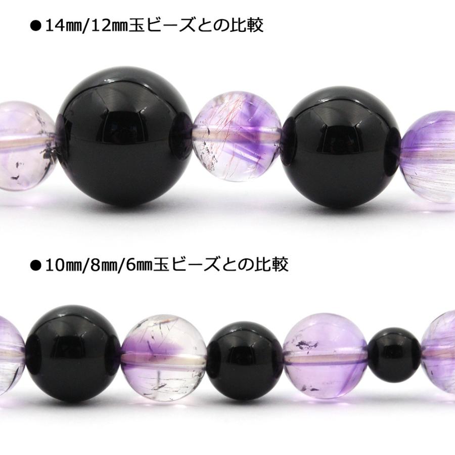 1粒売り 天然石 3A級 パープルセイクリッドセブン スーパーセブン 丸ビーズ 8mm t253 : 10068398 : 天然石パワー ...