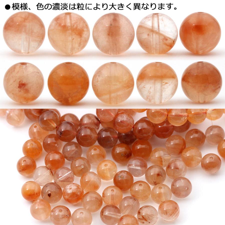 Lucky365 1粒売り 天然石 ラビットヘアオレンジクォーツ 丸 Lucky365 1粒売り 天然石 ラビットヘアオレンジクォーツ 丸