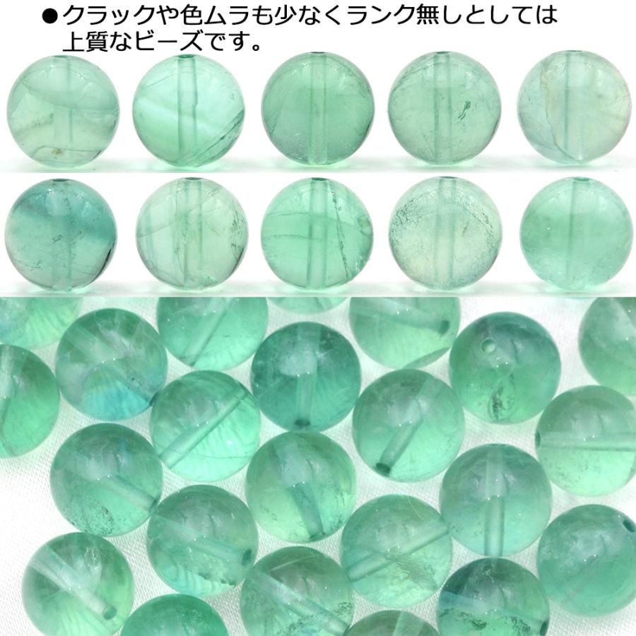 Lucky365 1粒売り 天然石 フローライト 丸ビーズ 10mm t44 : 天然石パワーストーン Lucky365 ヤフー店 - 通販 - Yahoo!ショッピング