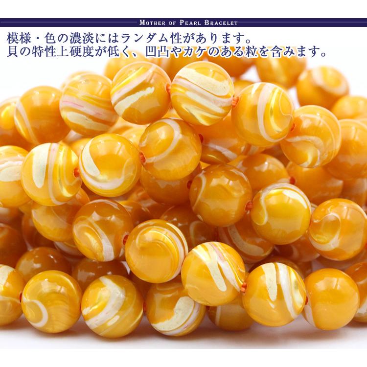 Lucky365 オレンジマザーオブパール 一連 半連 10mm Lucky365 オレンジマザーオブパール 一連 半連 10mm