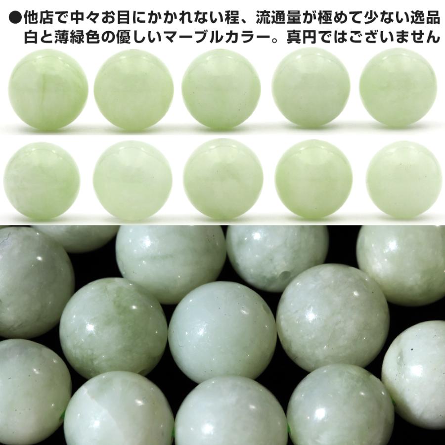 Lucky365 1粒売り 限定入荷 鑑別済み 天然石 スイス産 3A級 トレモライト 丸ビーズ 11mm t56 : 天然石パワーストーン Lucky365 ヤフー店 - 通販 ...